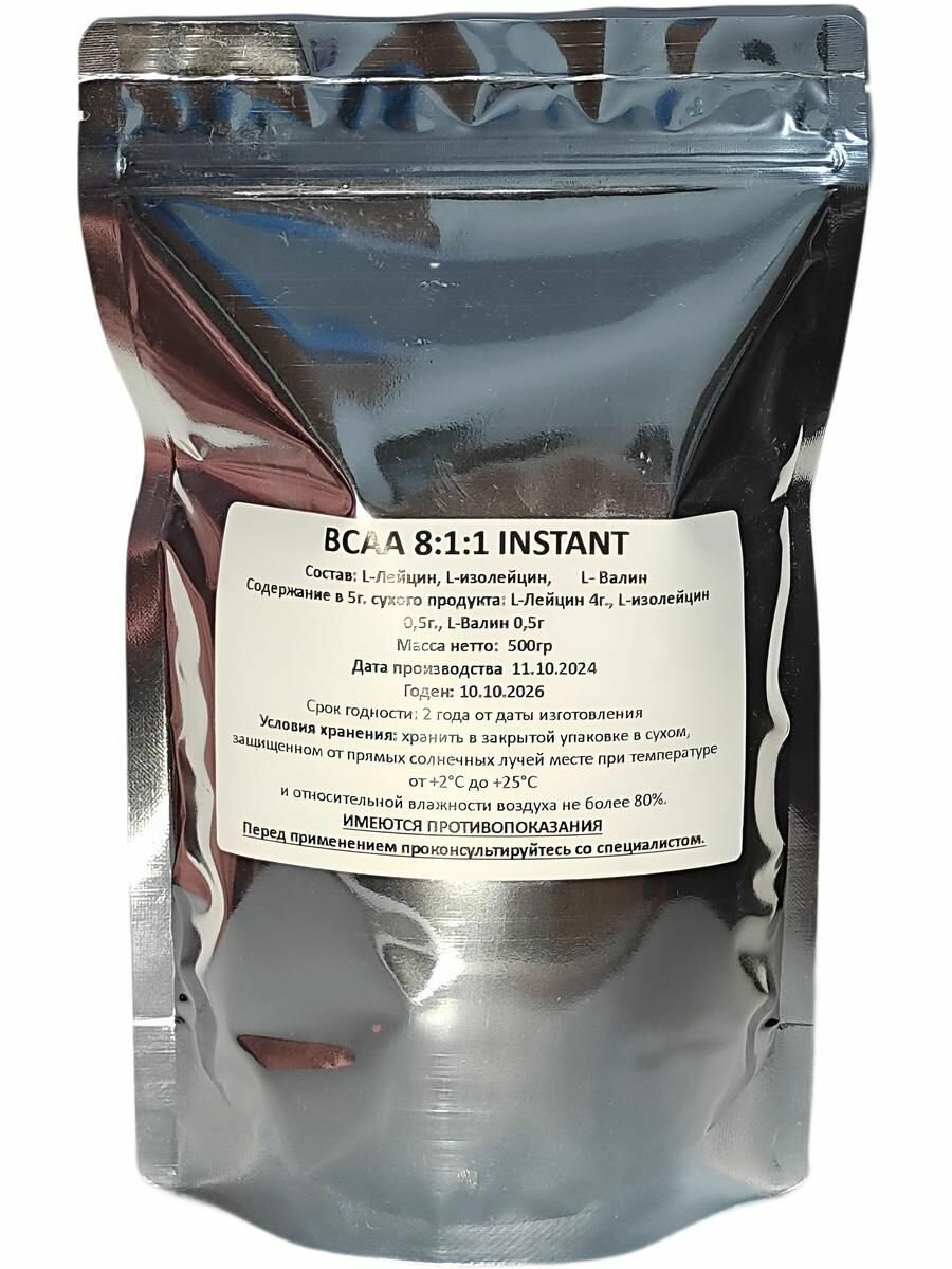 BCAA 8:1:1 Без добавок. Вкус Натуральный 500г
