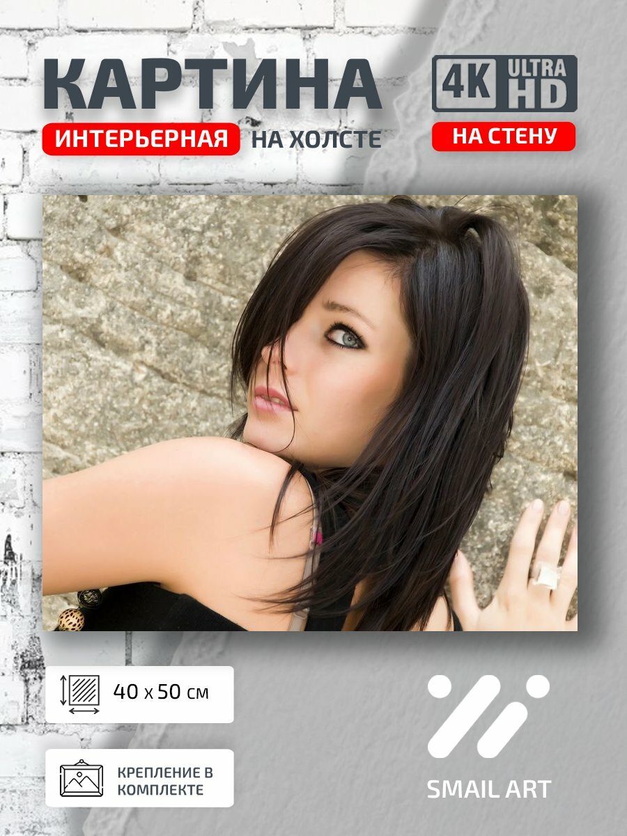Картина на холсте интерьерная 40 на 50 на стену Стены Portrait для спальни портрет интерьер