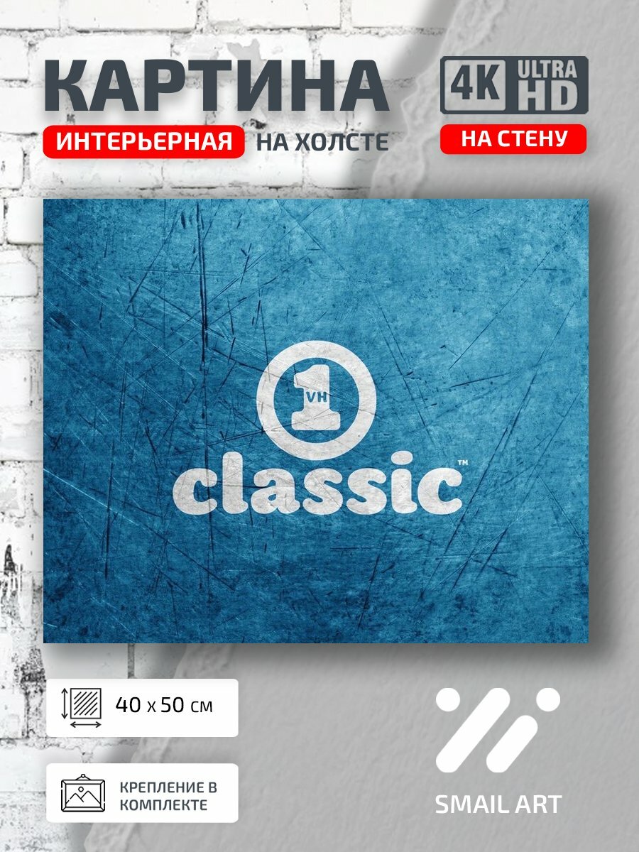 Картина на холсте интерьерная 40 на 50 на стену Текстура Mood для студии атмосфера интерьер