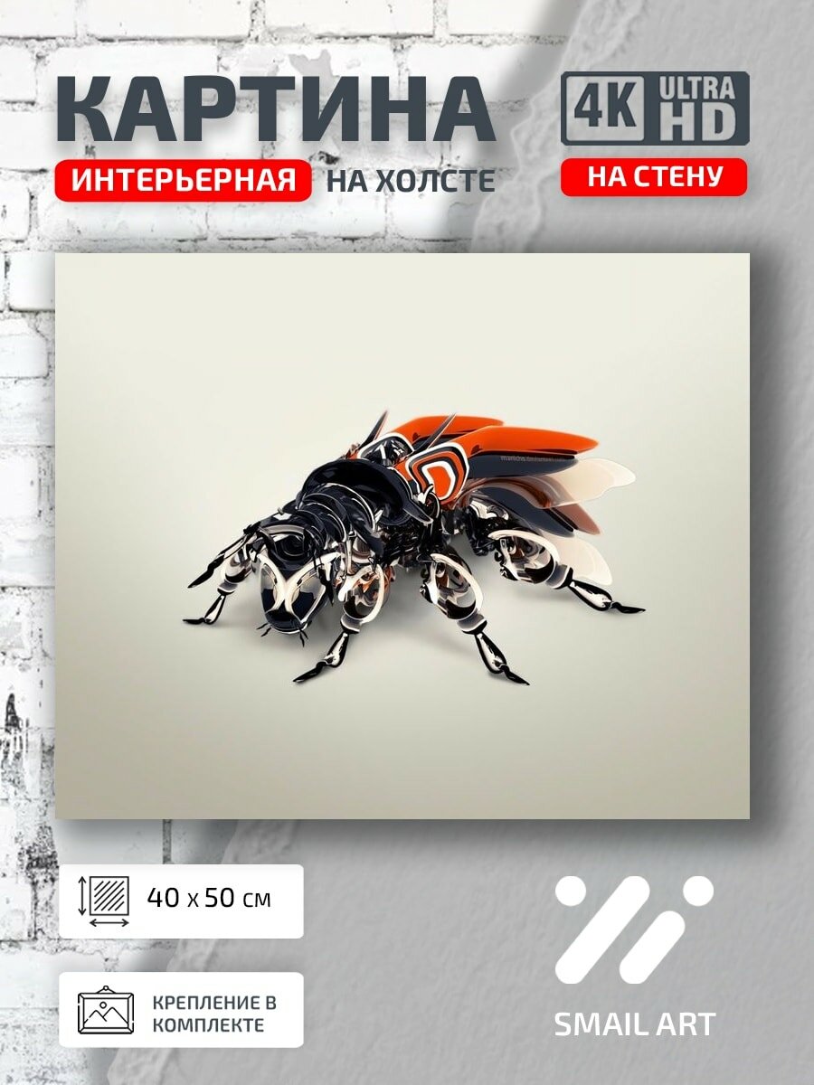 Картина на холсте интерьерная 40 на 50 на стену Механическая муха для кабинета атмосфера