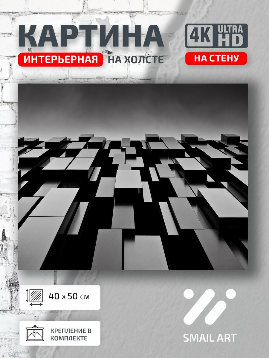 Картина на холсте интерьерная 40 на 50 на стену Рендеринг 3d для спальни атмосфера интерьер