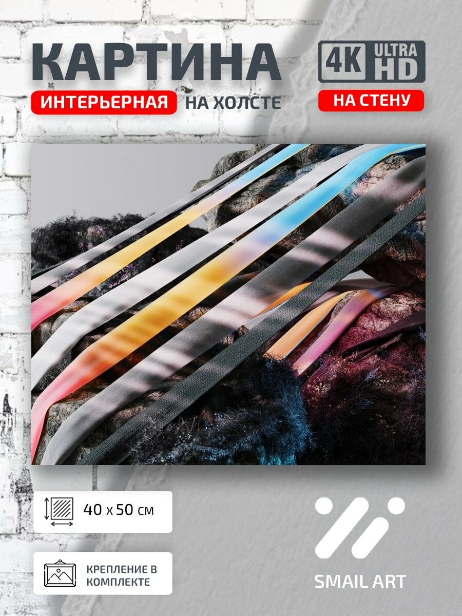 Картина на холсте интерьерная 40 на 50 на стену Microsoft Pride для студии атмосфера