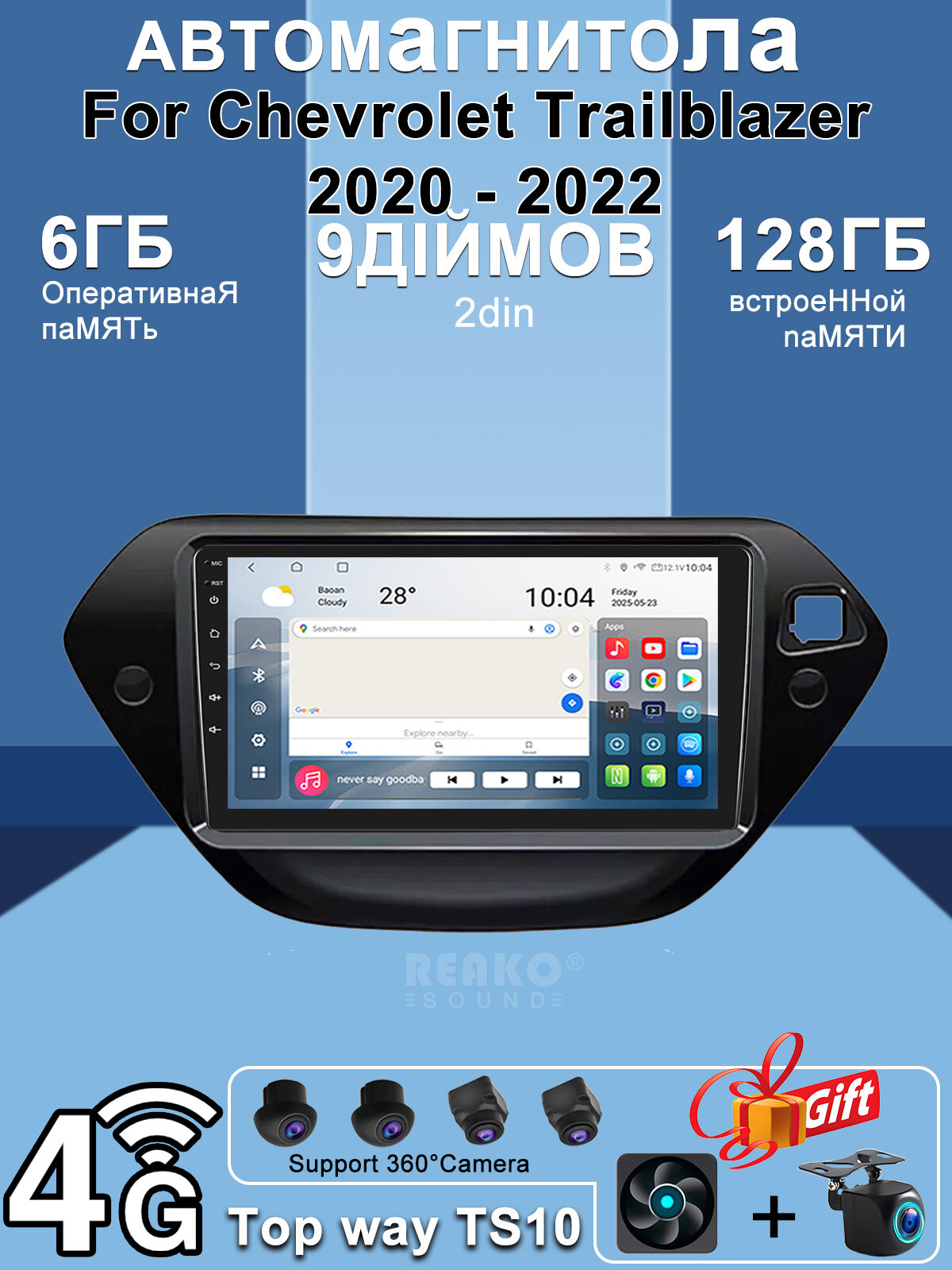 Штатная Магнитола TS10 для Chevrolet Trailblazer 2020-2022 , с камерой заднего вида. QLED экран 9 дюймов, Wifi 2din с сенсорным экраном, usb и блютузом