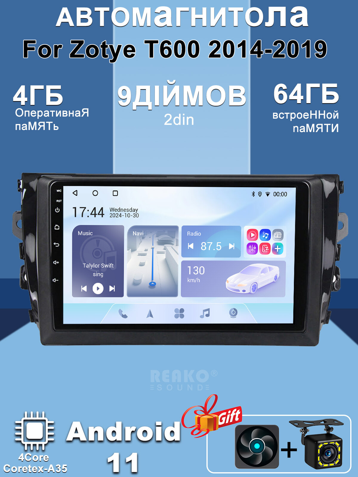 Штатная Магнитола для Zotye T600 2014-2019 , с камерой заднего вида. QLED экран 9 дюймов, Wifi 2din с сенсорным экраном, usb и блютузом