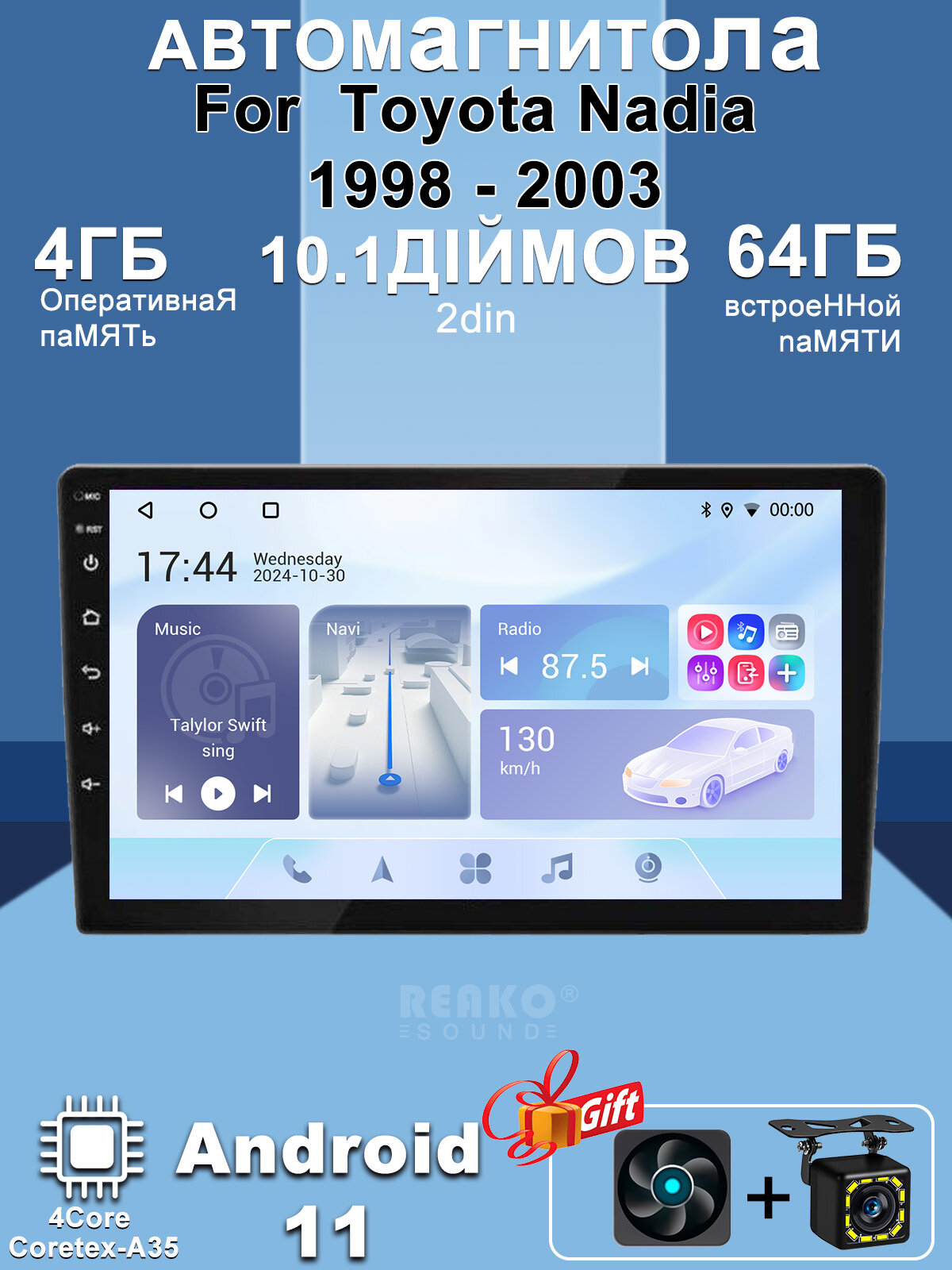 Штатная Магнитола для Toyota Nadia 1998 - 2003, с камерой заднего вида. QLED экран 10.1 дюймов, Wifi 2din с сенсорным экраном, usb и блютузом