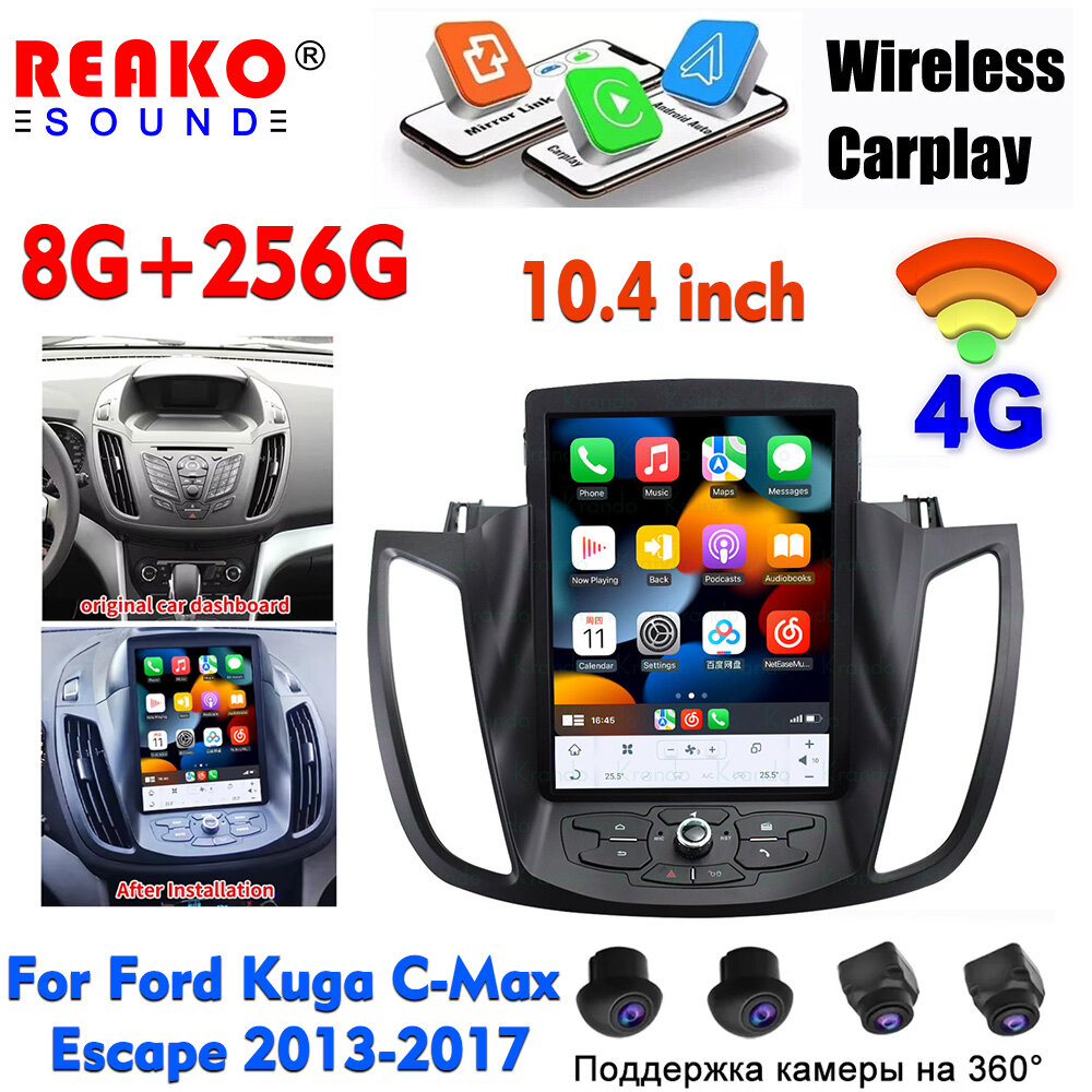 Штатная Магнитола JMG для Ford Kuga C-Max Escape 2013-2017 , с камерой заднего вида. IPS экран 10.4 дюймов, Wifi 2din с сенсорным экраном, usb и блютузом