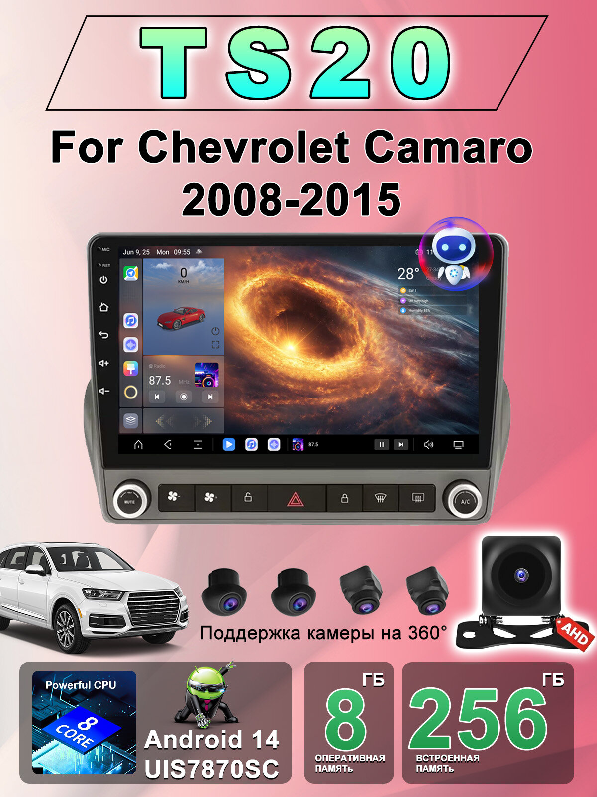 Штатная Магнитола TS20 для Chevrolet Camaro 2008-2015 , с камерой заднего вида. QLED экран 9 дюймов, Wifi 2din с сенсорным экраном, usb и блютузом