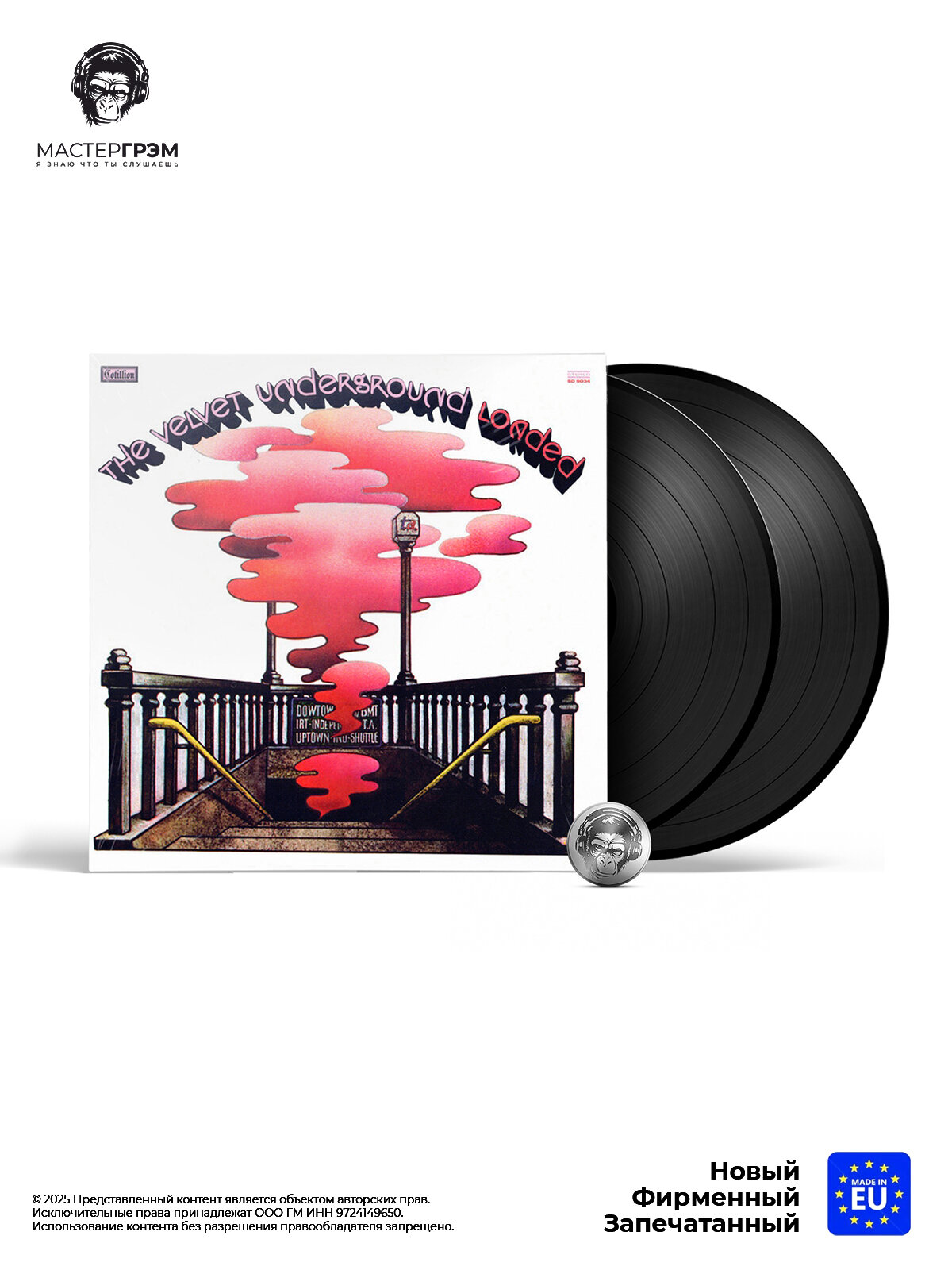 The Velvet Underground - Loaded (Analogue) (2LP), 2024, Gatefold, Analogue Productions, Виниловая пластинка