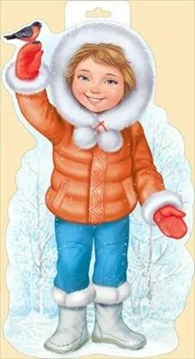 Плакат-вырубной А3 "Девочка зимой" 92.198.00 "Империя поздравлений"