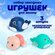 Игрушка для ванной