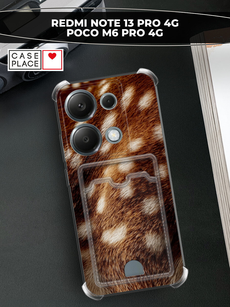 Чехол на Xiaomi Redmi Note 13 Pro 4G/POCO M6 Pro 4G (Сяоми Редми Нот 13 Про 4G/Поко М6 Про 4G) с картой и принтом Окрас олененка 2