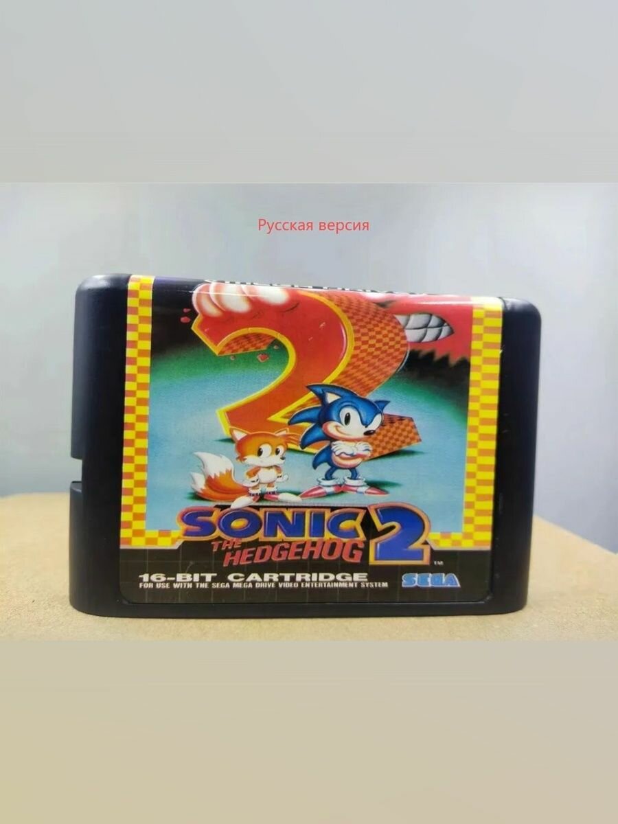 Игровой картридж для приставки 16 bit SEGA: SONIC 2 - Русская версия (без коробки)
