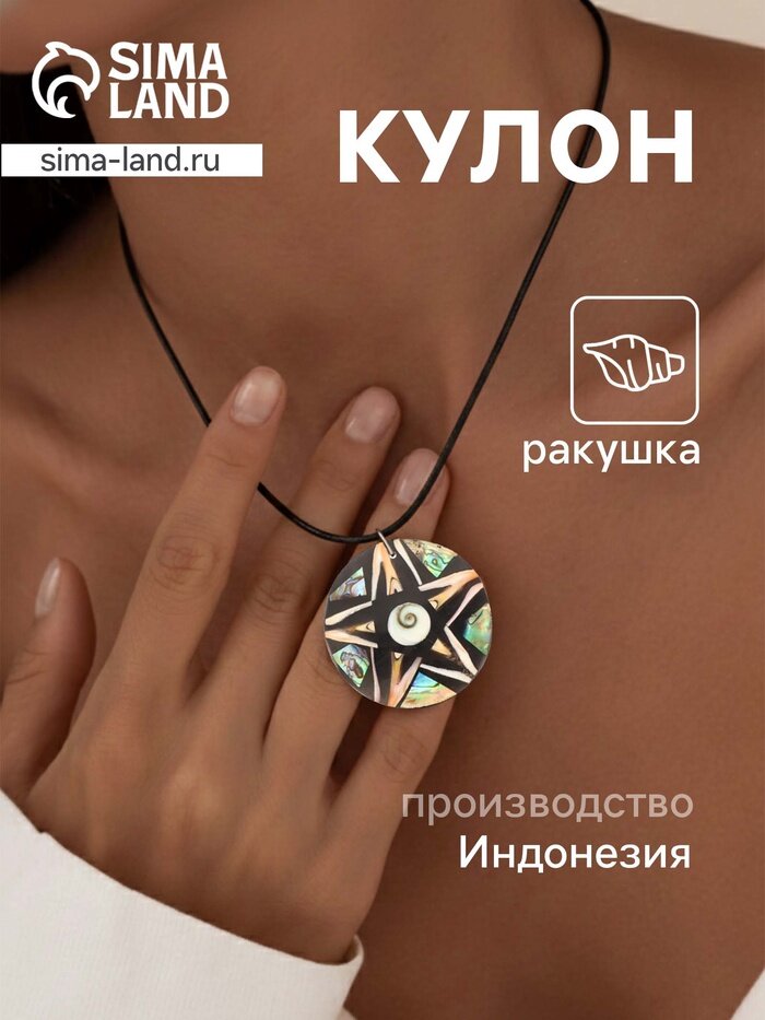 Подвеска