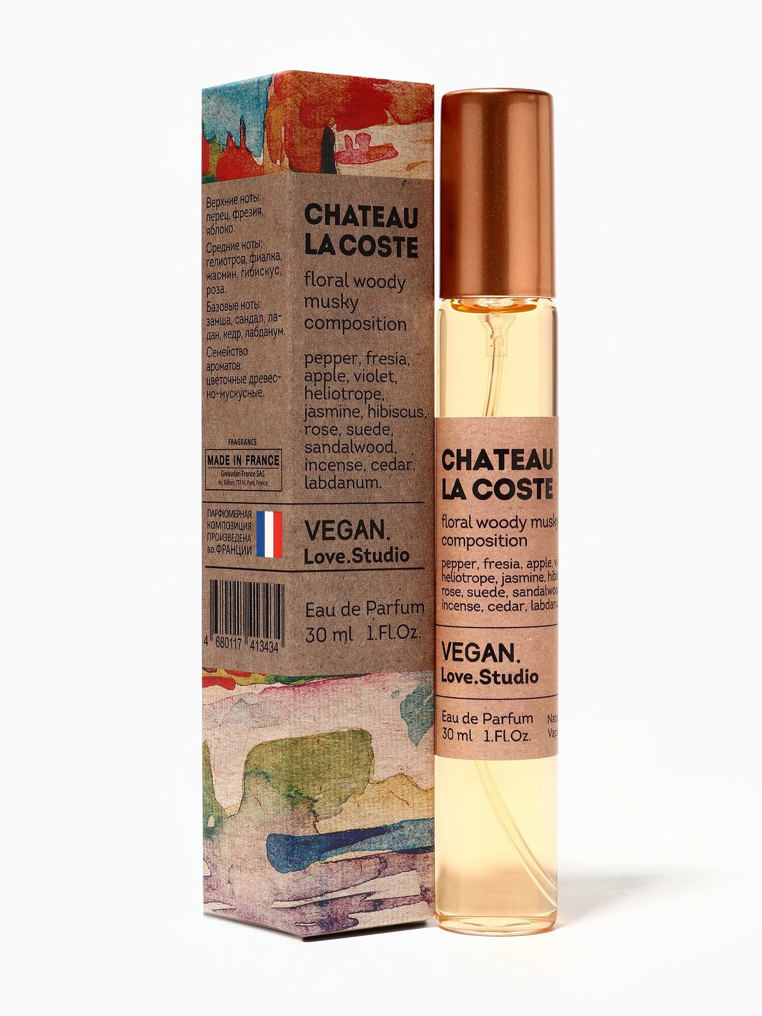 Парфюмерная вода женская Vegan Love Studio Chateau La Coste, 30 мл