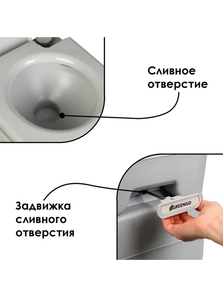 Жидкий биотуалет с большим баком и ручкой