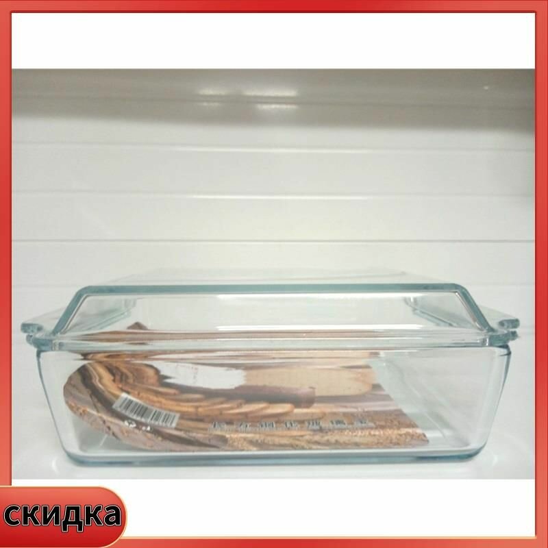 Форма для запекания — фото 1
