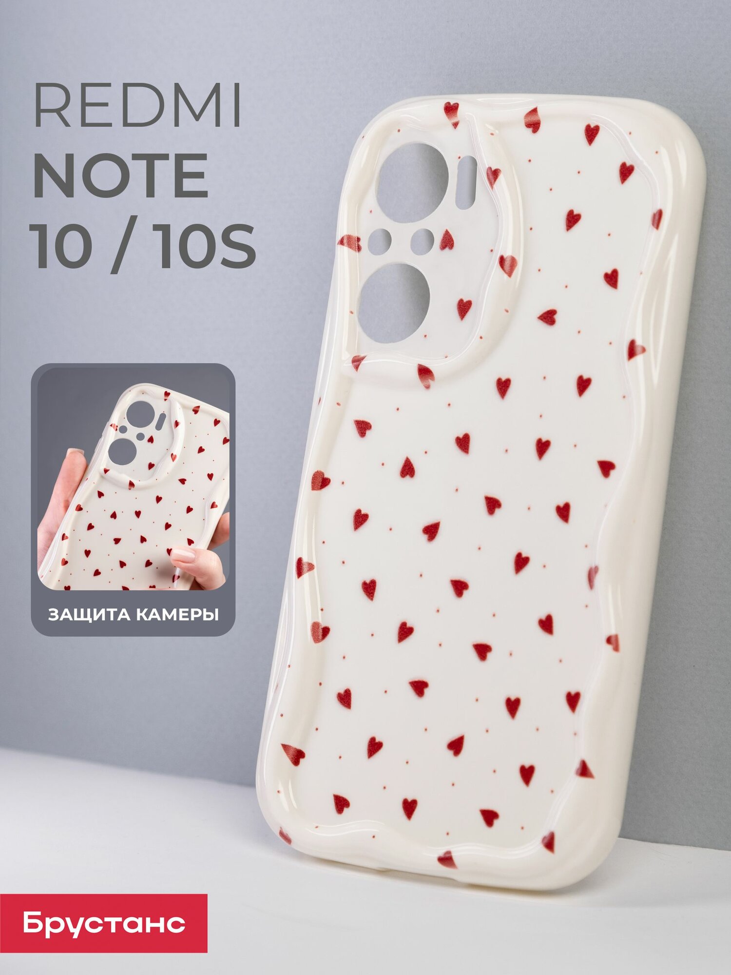 Чехол на Redmi Note 10 / 10S / Poco M5s