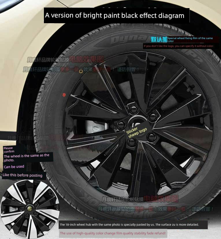 Наклейка на колесный диск Changan Qiyuan A07 глянцево-черная логотип автомобиля A-стиль комплект из 5