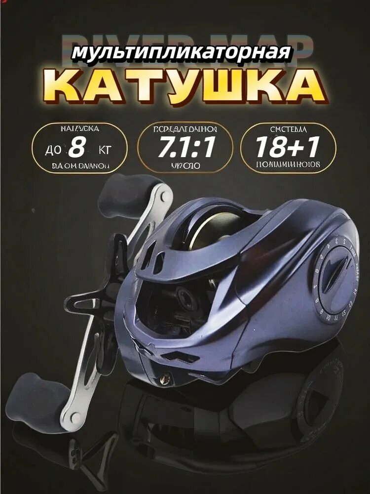 RIVER MAP Катушка, диаметр катушки: 37 мм