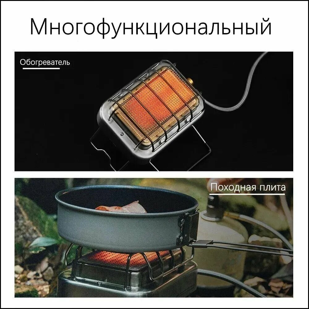 Грелка каталитическая — фото 1