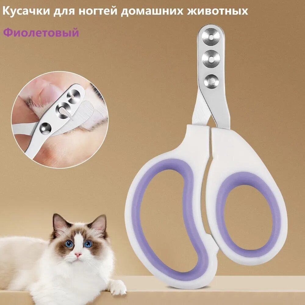 Когтерез