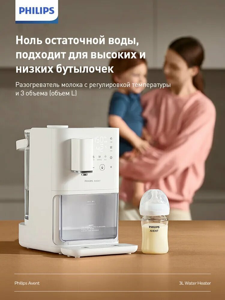 Блендер PHILIPS AVENT PBBL80645 Elite Edition, защита от выкипания, корпус из стекла, белый