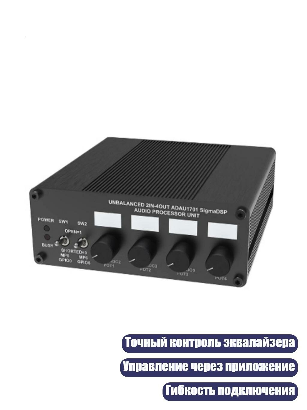 Высокопроизводительный DSP усилитель для авто с 4 каналами