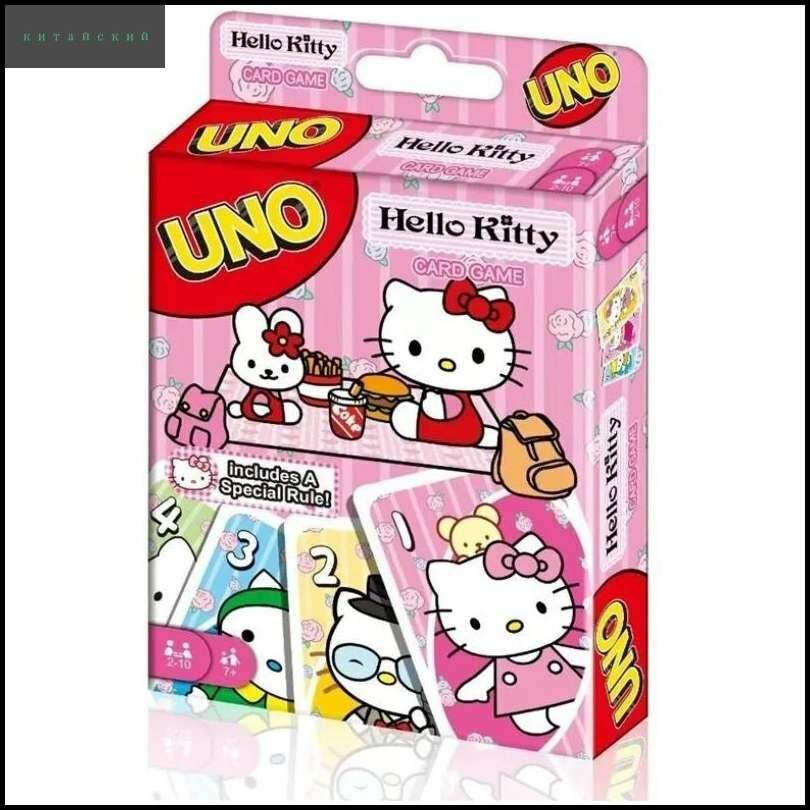 Настольная карточная игра UNO Hello Kitty card, Новая версия игры для всей семьи
