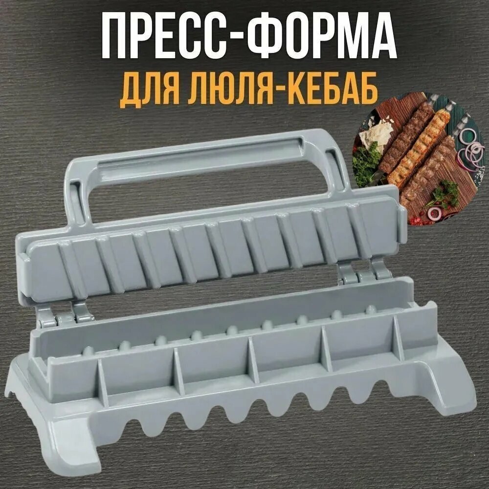 Тренога, 1 предм.
