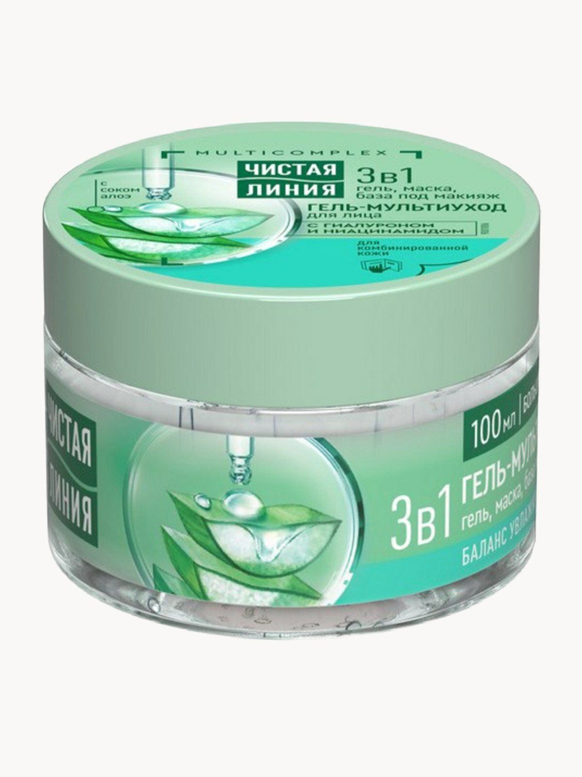 Чистая Линия крем-мультиуход для лица для комбинированной кожи с соком алоэ, гиалуроном и нициамидом 100 мл