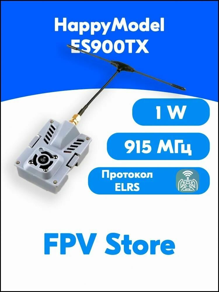 Модуль HappyModel Micro ES900 TX ELRS 915 1W передатчик в пульт