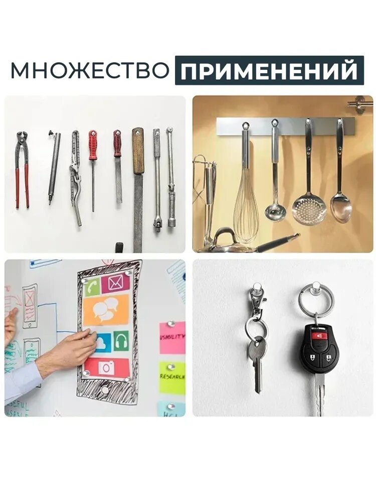 Магнит для досок — фото 1