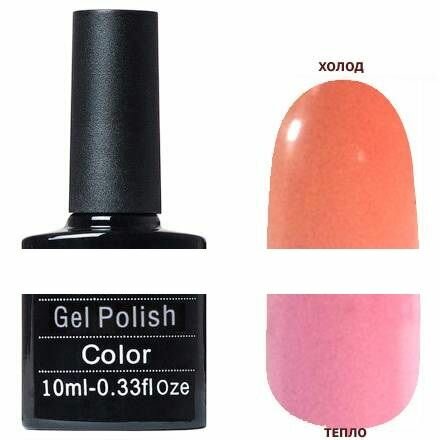 Гель-лак термо Bluesky TС032 10 мл