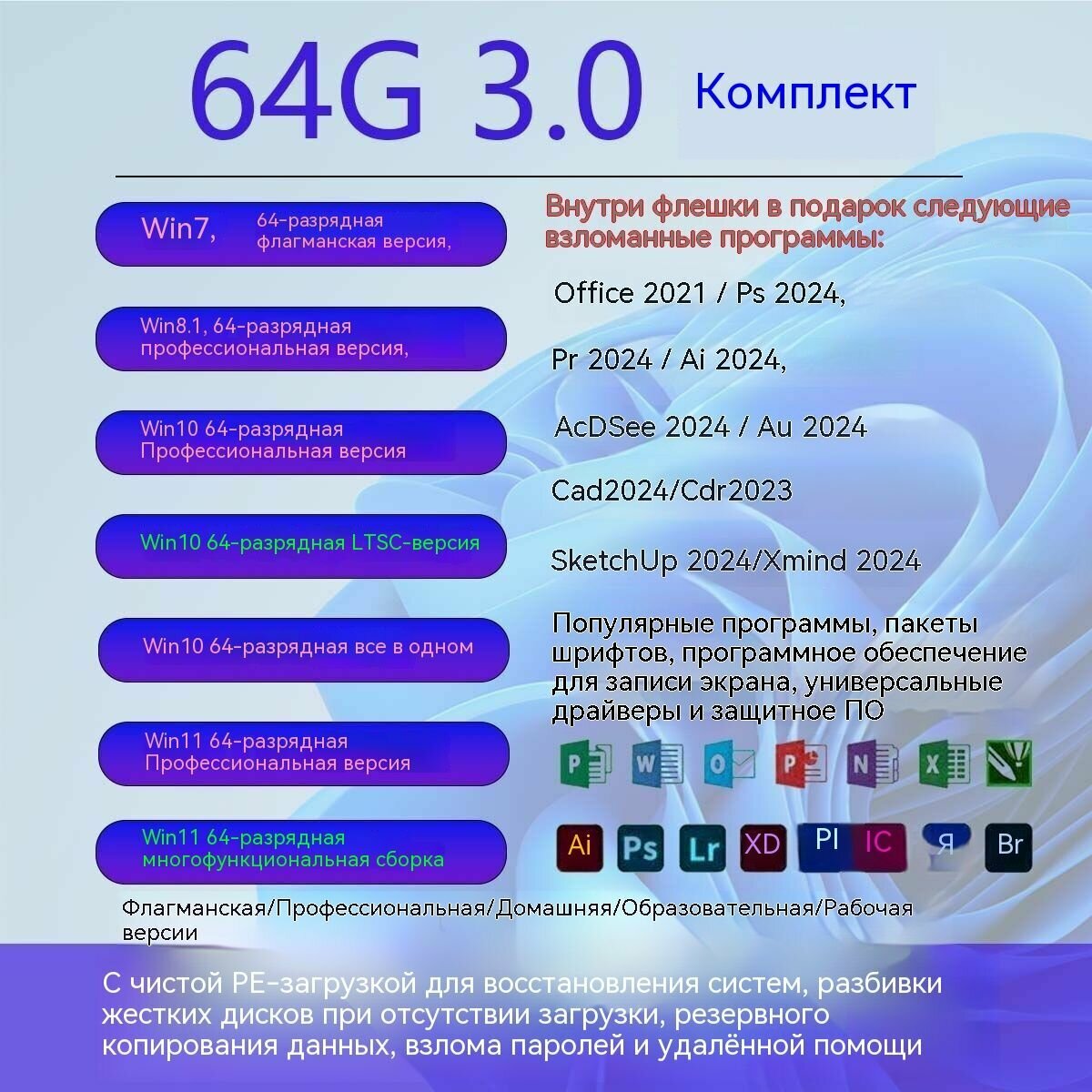 Диск для записи — фото 1