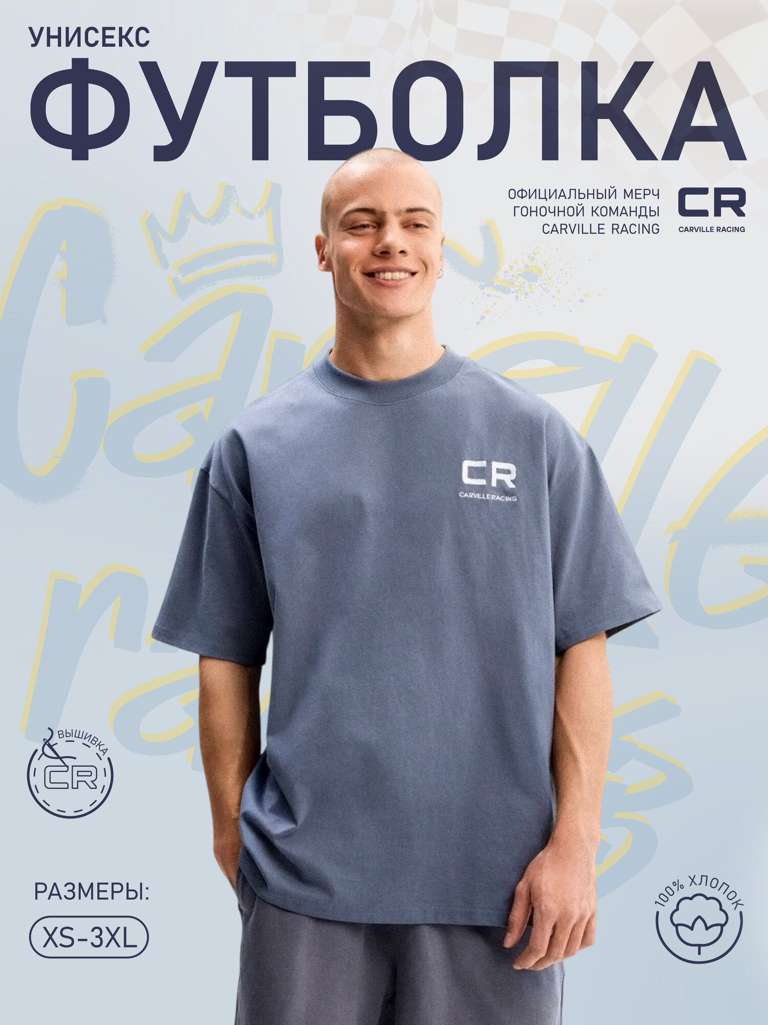 Футболка спортивная