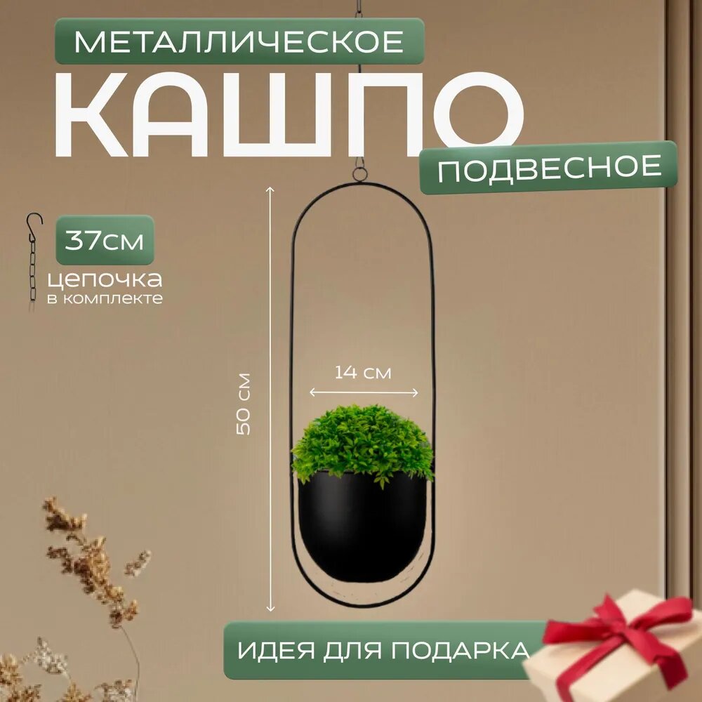 Кашпо 1.6 л, 14 см, 1 шт, цвет черный