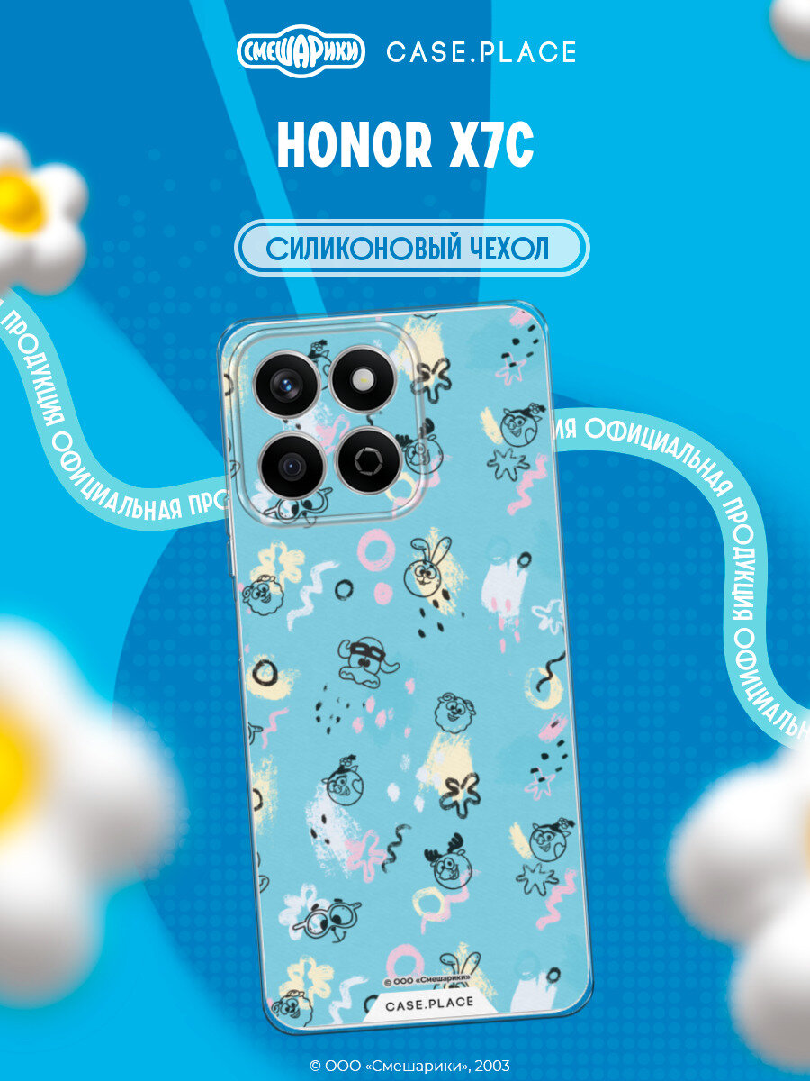 Силиконовый чехол на Honor X7C / Хонор X7C с принтом Голубой паттерн