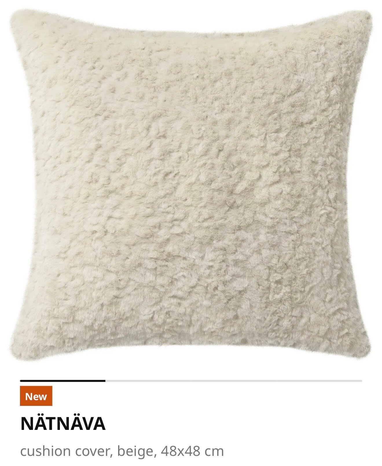 Чехол для подушки NÄTNÄVA IKEA, светло-бежевый, 48x48 см, полиэстер 100%