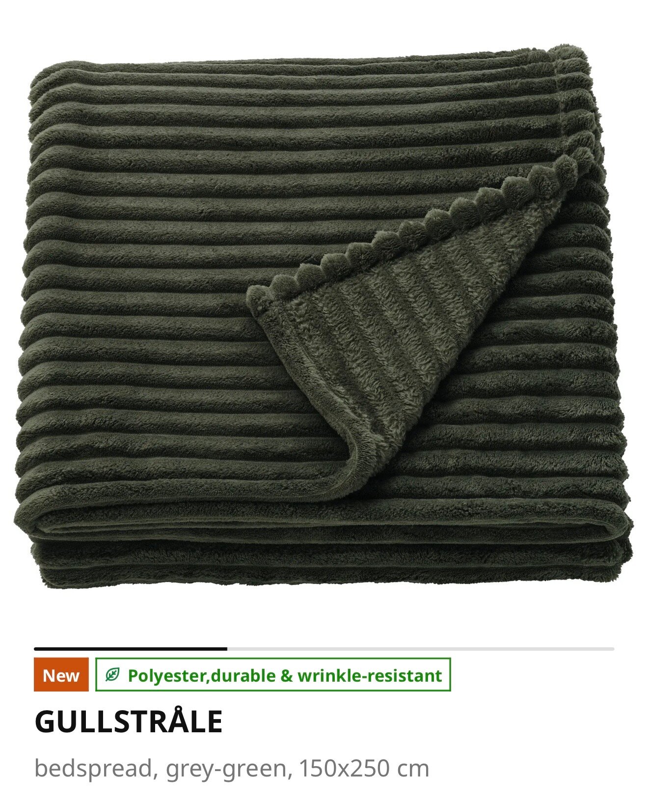 Покрывало GULLSTRÅLE IKEA , серо-зеленое, 150x250 см, полиэстер