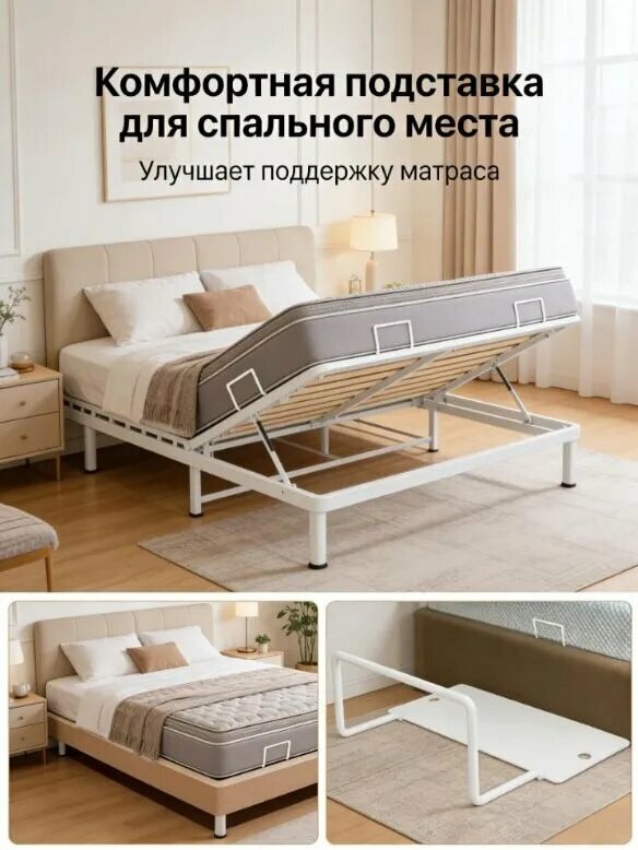 2 шт. фиксаторы, регулируемые стойки для кровати, предотвращающие скольжение, металлические стабилизаторы матраса для каркаса кровати