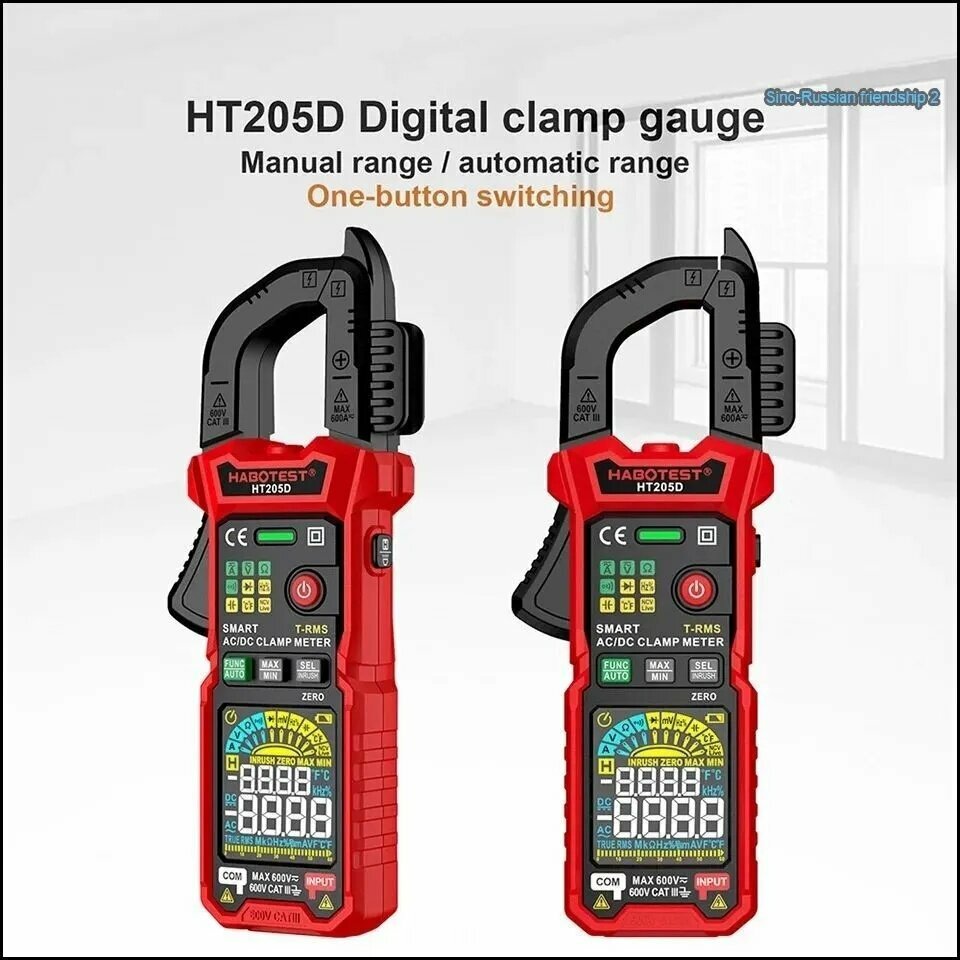 HT205D Цифровой зажимной измеритель 6000 отсчетов