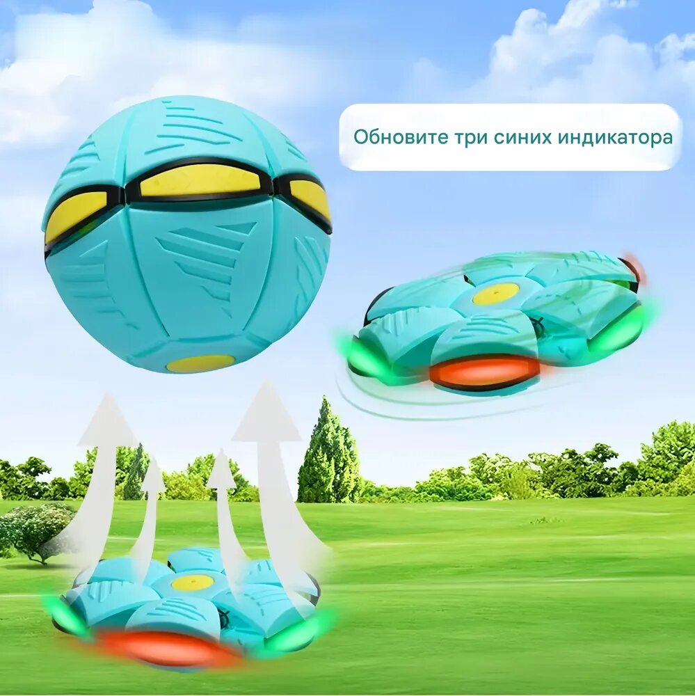 Светящиеся шары, которые могут пинать, игрушки, на которые можно наступать, Модель с шестью светодиодами