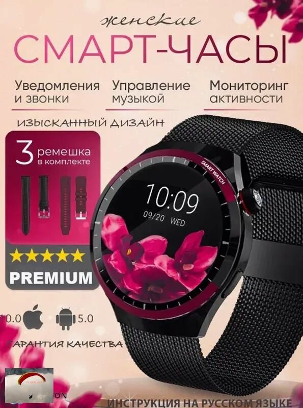 Смарт-часы, 41mm, черно-бордовый 07 Красивый цвет A547