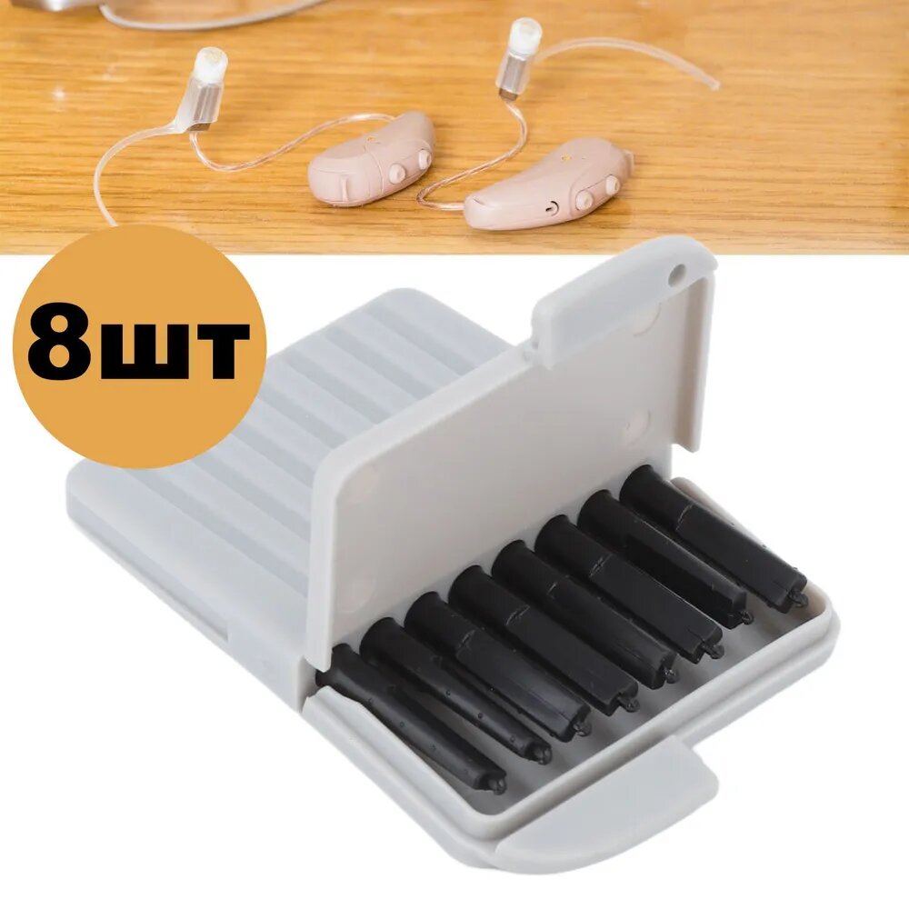 Комплект защитных фильтров для слуховых аппаратов с восковой защитой Пылезащитный аксессуар для чистки слуховых аппаратов Phonak