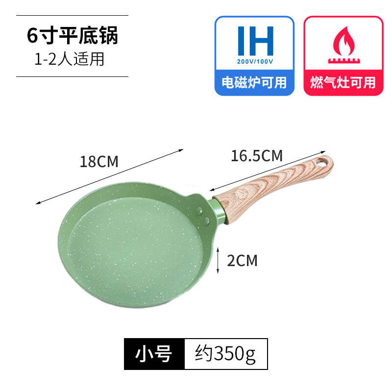 Сковорода для японских блинов, антипригарная сковорода, универсальная маленькая сковорода для дома, сковорода для газовой плиты, плоская сковорода из камня маифан