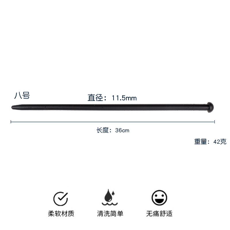 Силиконовая палочка для экстракции семени, мужской мастурбатор, уретральные шарики, SM-дилататор для взрослых, товары