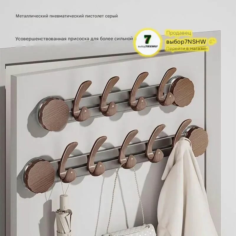 Полка интерьерная с крючками 39 см х 6 см х 2 см