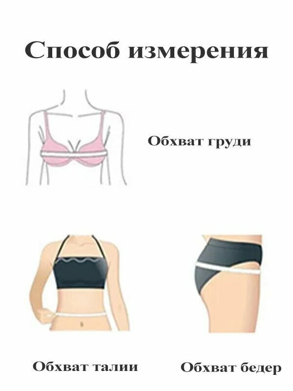 Костюм для фитнеса — фото 1