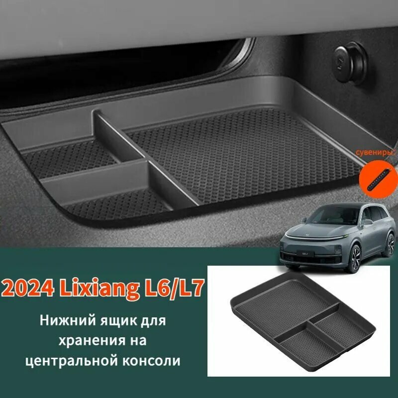 Сумка-органайзер Z