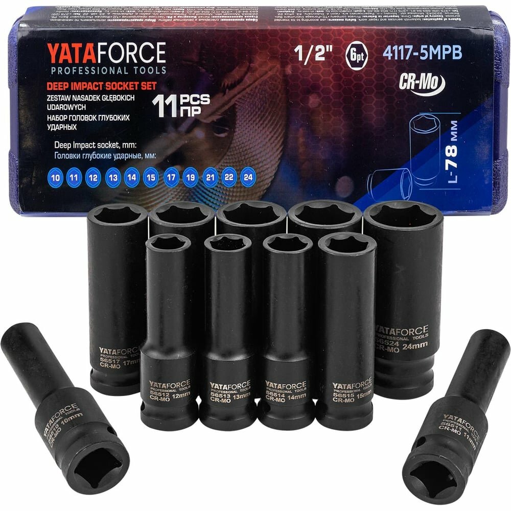 Набор головок глубоких ударных YATAFORCE YF-4117-5MPB(64731)